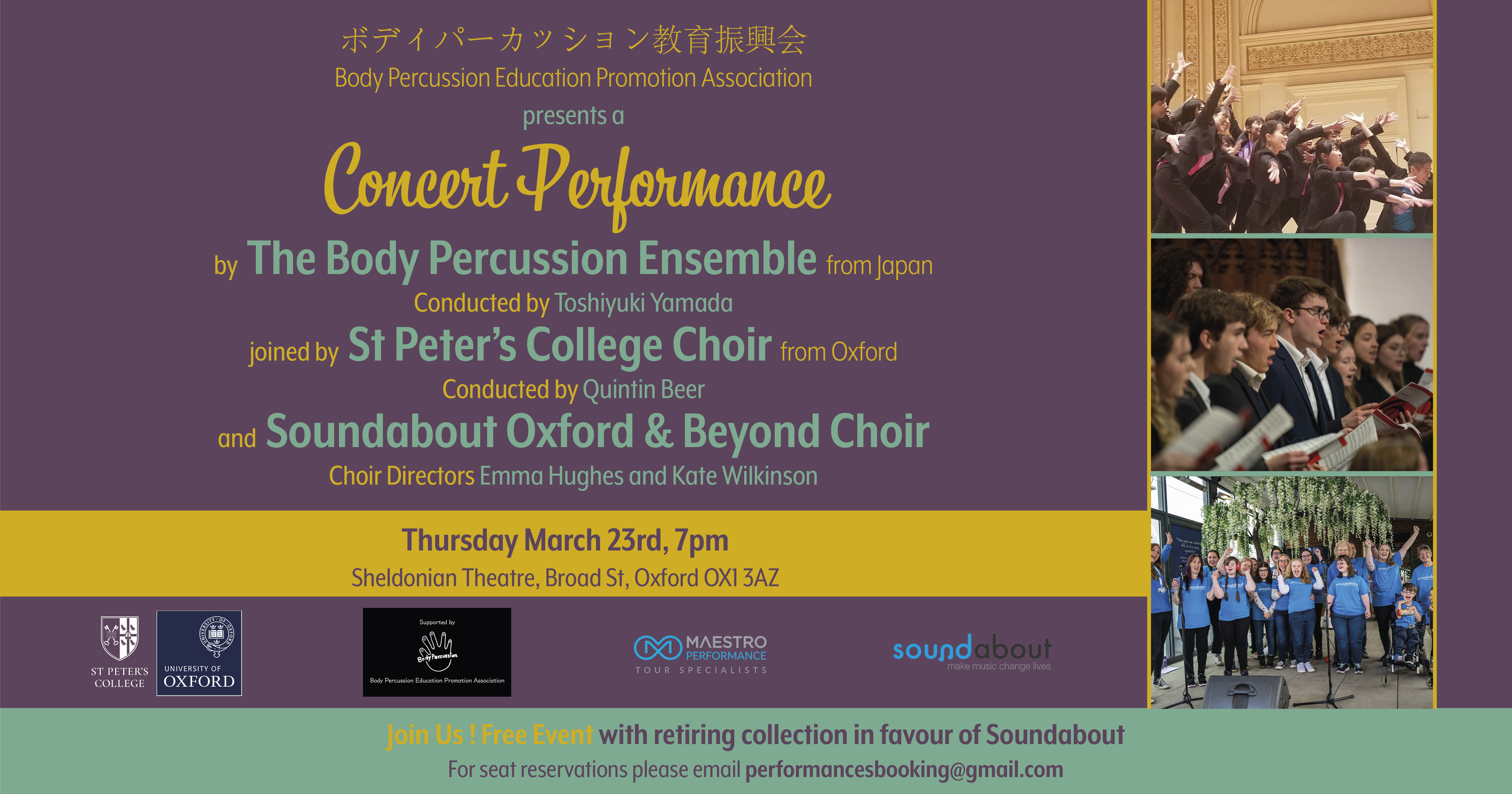 Japanese Body Percussion and Choirs Free Concert Performance ...